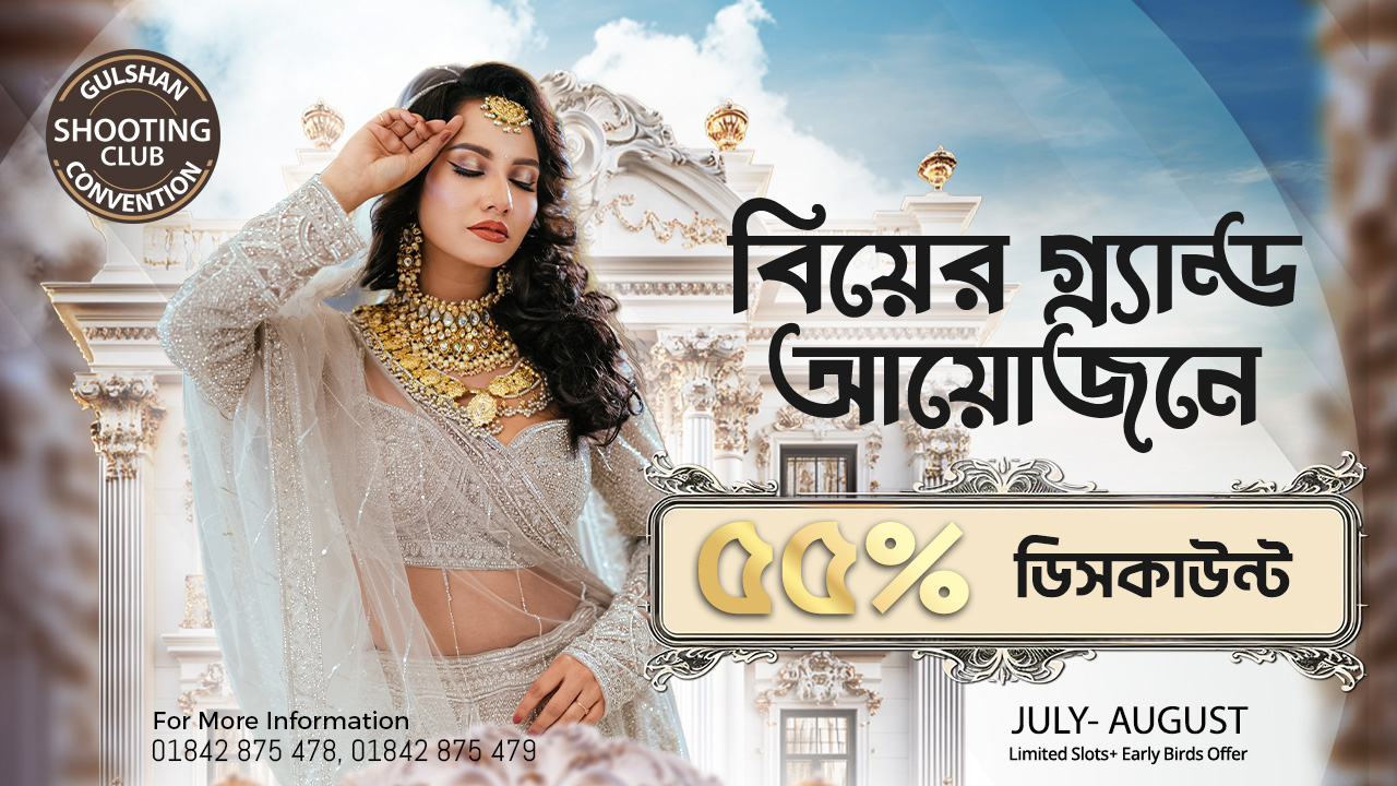 Offers - Gulshan Shooting Club Convention Hall